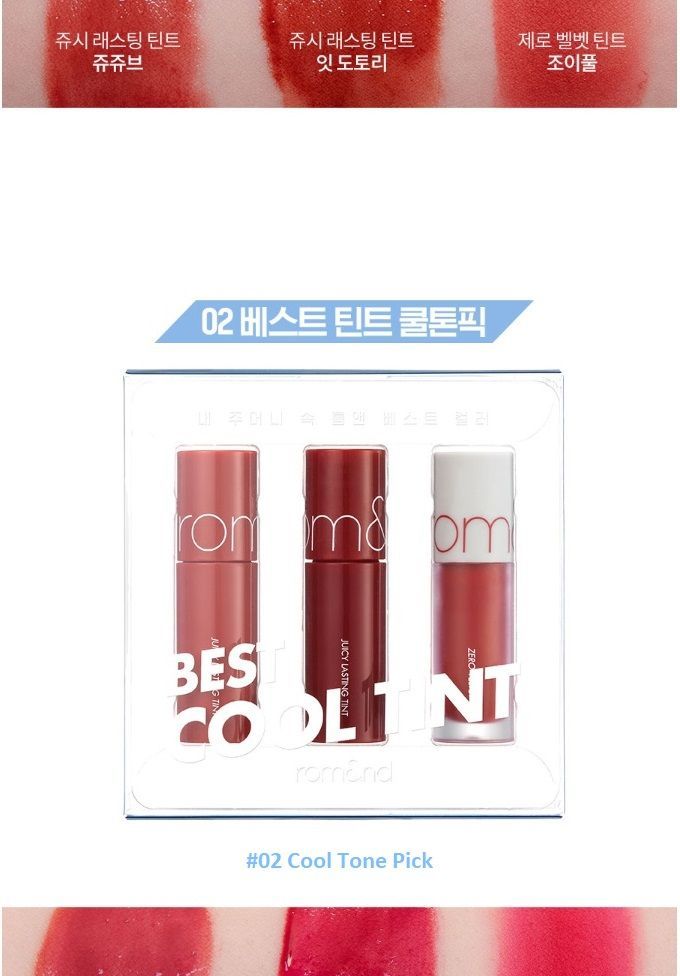 romand Best Tint Edition Kit - 2 Types | YesStyle
