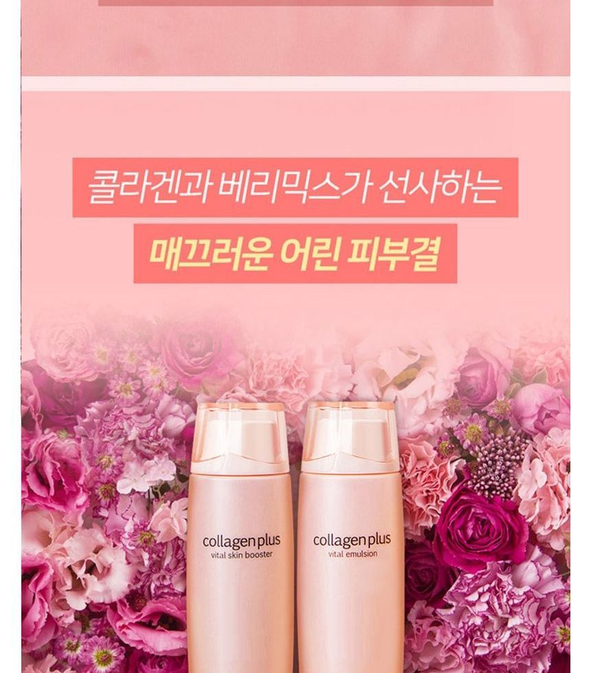 Buy LACVERT - Collagen Plus Special Set in Bulk | AsianBeautyWholesale.com