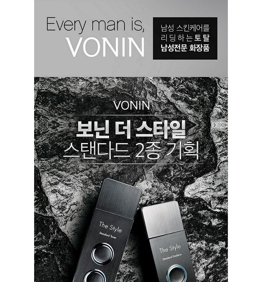 Buy VONIN - The Style Standard Set in Bulk | AsianBeautyWholesale.com