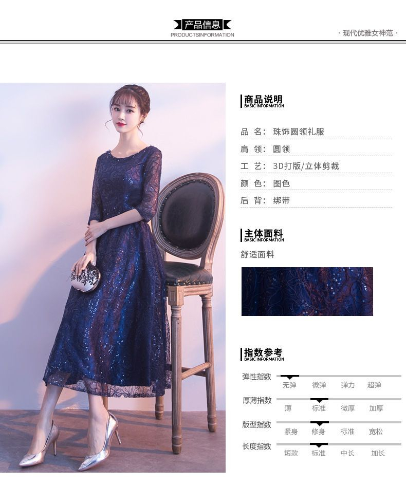 Wonhi Lace Panel 3/4-Sleeve A-line Party Dress / Evening Gown | YesStyle