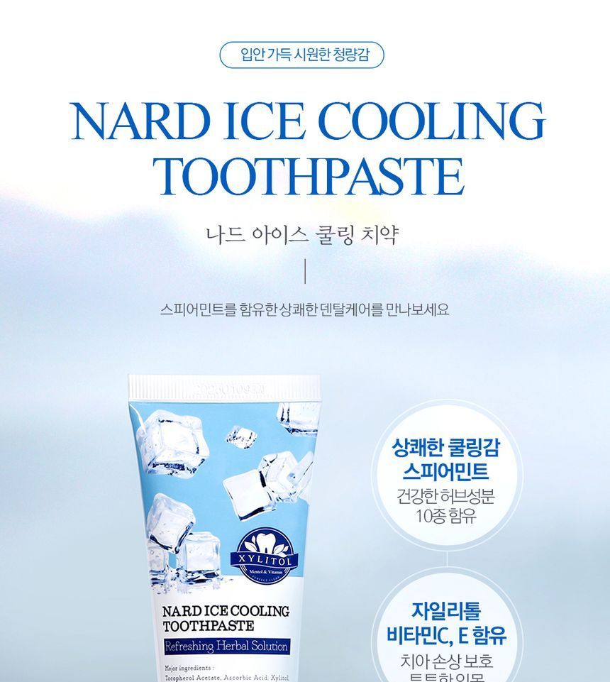 Buy NARD - Ice Cooling Toothpaste Set in Bulk | AsianBeautyWholesale.com