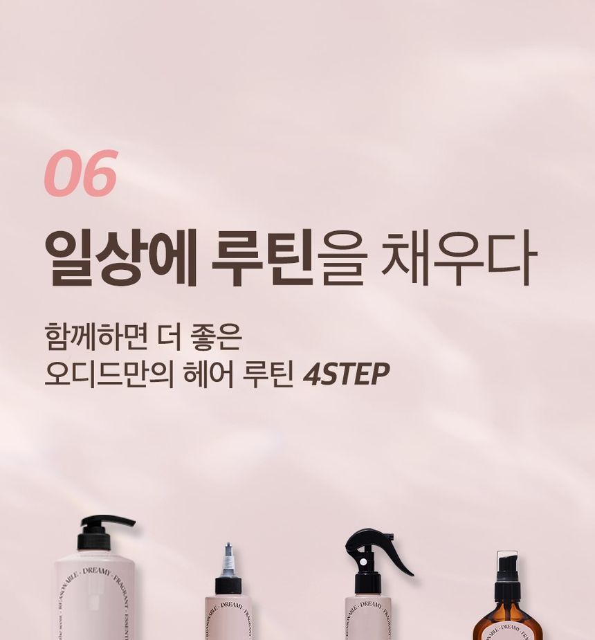 Buy odiD - Milk Protein Intensive Hair Oil - 4 Types in Bulk ...