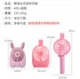 Momoi - Cartoon Rechargeable Portable Fan | YesStyle