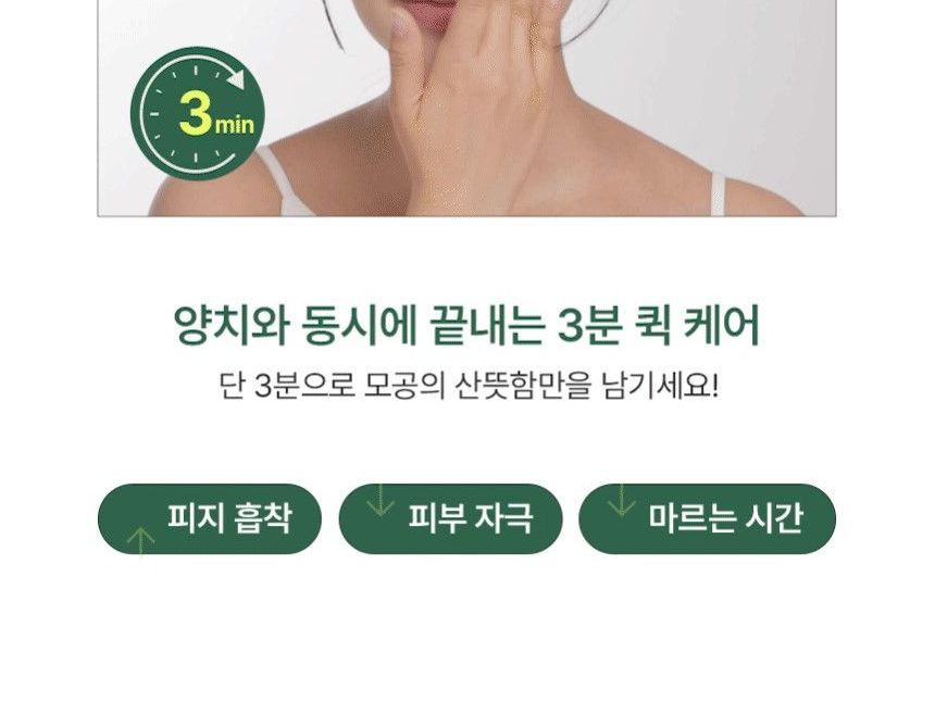 Buy Anua - Heartleaf Pore Clay Pack (x50) (Bulk Box) in Bulk ...