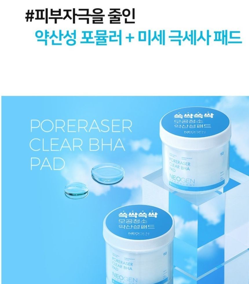 Buy NEOGEN - Dermalogy Poreraser Clear BHA Pad in Bulk ...