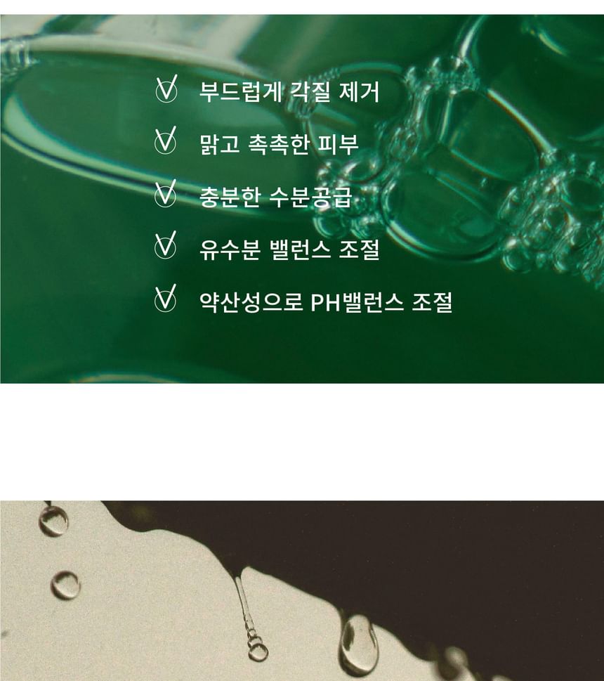 Buy AXIS - Y - Daily Purifying Treatment Toner in Bulk ...