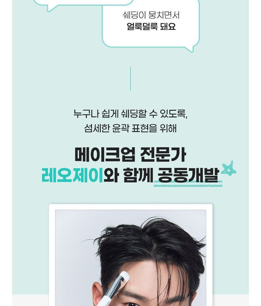 Buy fillimilli - Nose Contour Brush 857 in Bulk | AsianBeautyWholesale.com