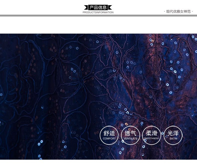 Wonhi Lace Panel 3/4-Sleeve A-line Party Dress / Evening Gown | YesStyle