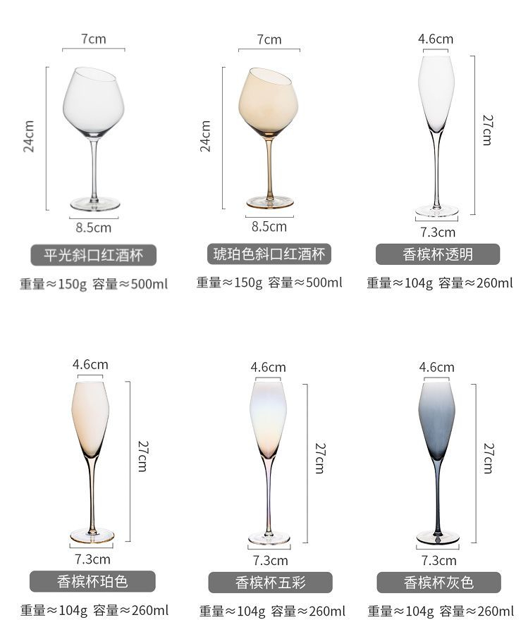 Modern Wife Angled Wine Glass | YesStyle