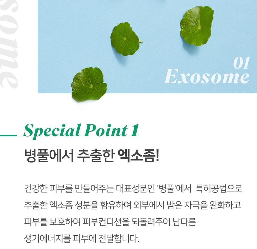 Buy NEOGEN - Dermalogy High G Exosome Mask (x180) (Bulk Box) in Bulk ...