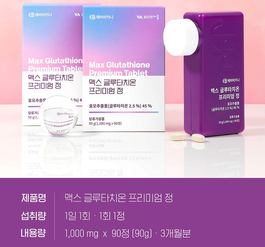 Buy Everbikini - Max Glutathione Premium Tablet (x105) (Bulk Box) in ...