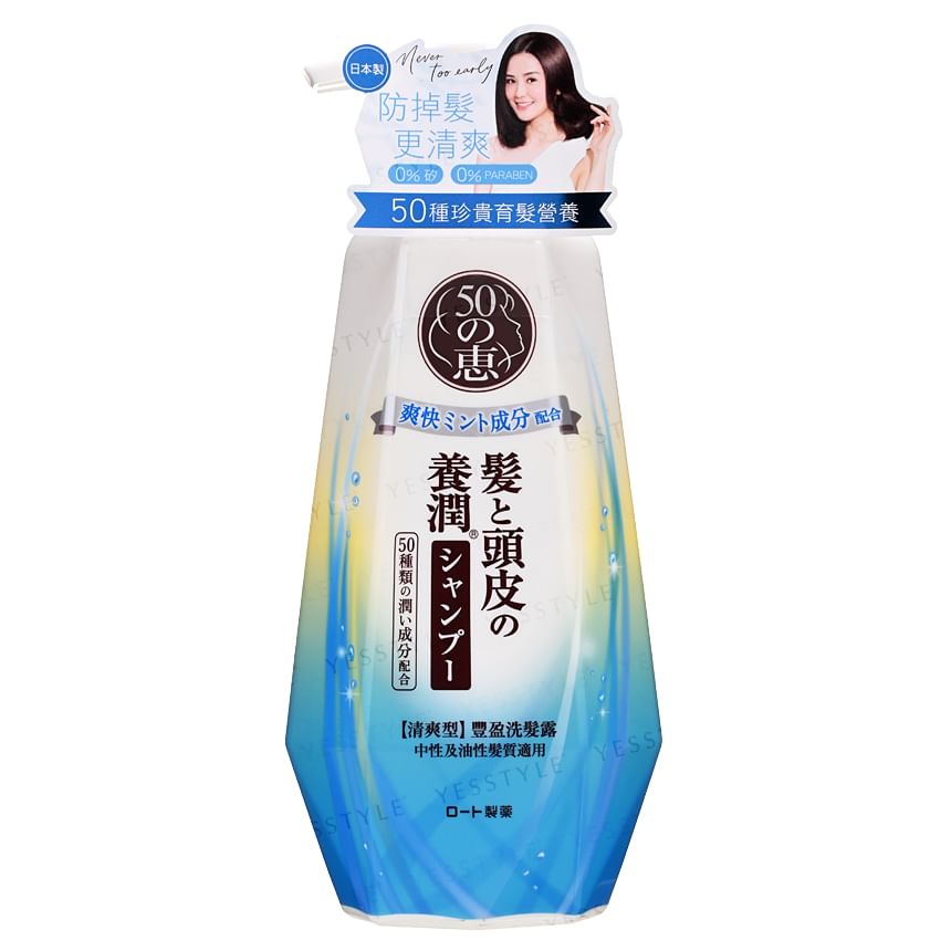 Buy Rohto Mentholatum - 50 Megumi Fresh Shampoo in Bulk ...