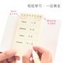 Minji - Set of 4: Mini Vocabulary Notebooks | YesStyle