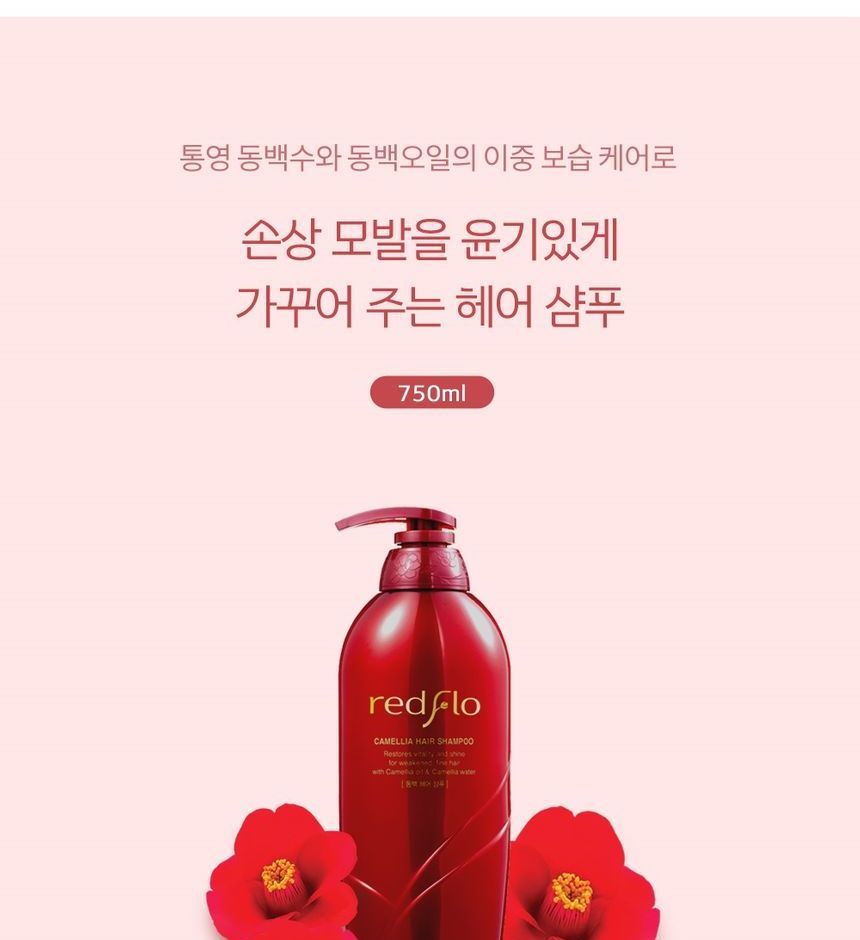 Buy Flor de Man - Redflo Camellia Hair Shampoo in Bulk ...