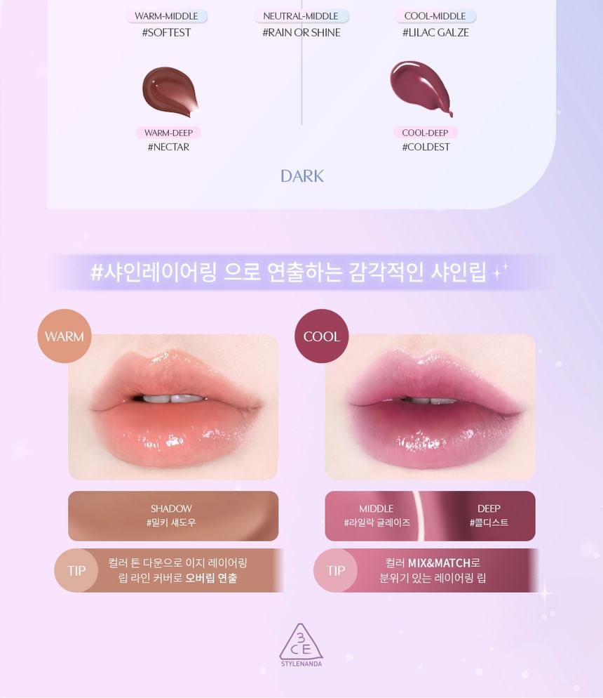 Buy 3CE - Shine Reflector - 7 colors (x10) (Bulk Box) in Bulk ...