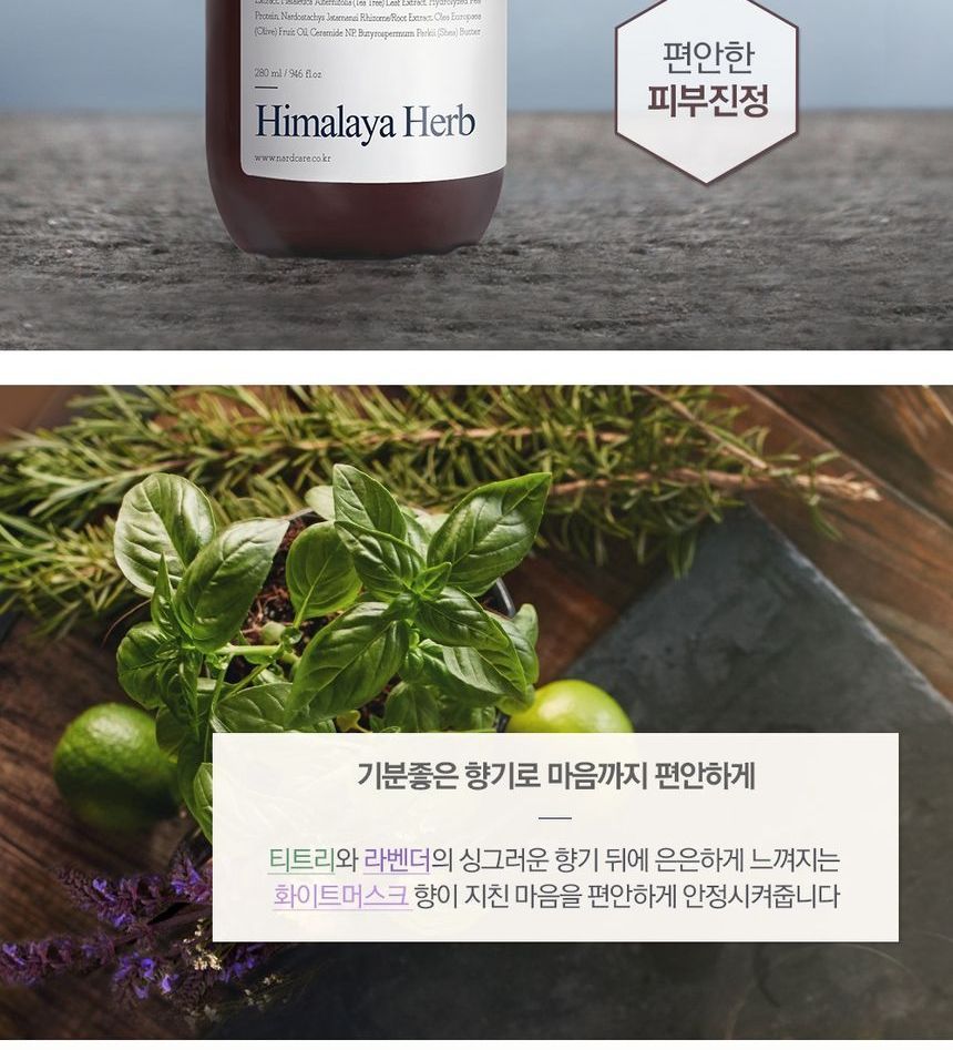 Buy NARD - Hand Lotion Set in Bulk | AsianBeautyWholesale.com