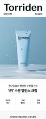 Torriden - DIVE-IN Low Molecular Hyaluronic Acid Cream Mini | YesStyle