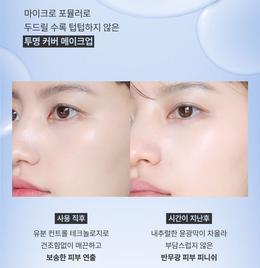 Buy UNLEASHIA - Babe Skin Baby Blue Cushion - 6 Colors in Bulk ...