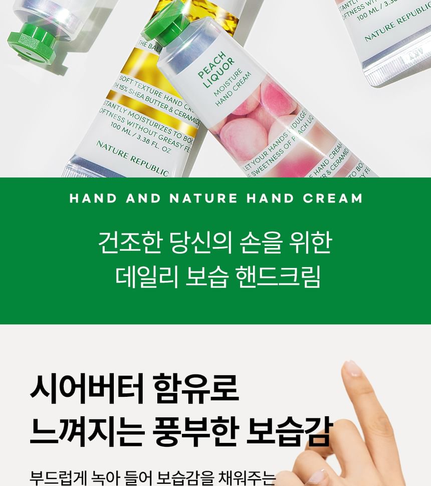Buy NATURE REPUBLIC - Hand And Nature Hand Cream Jumbo - 2 Types (x6 ...