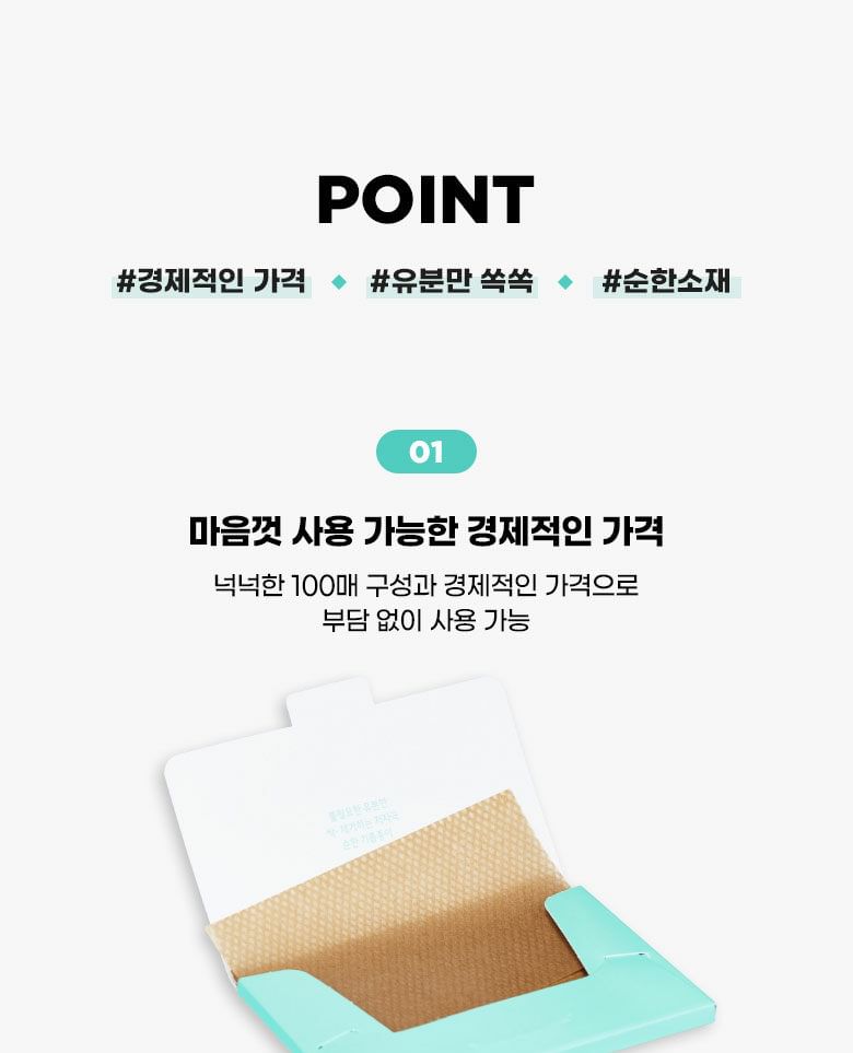 Buy fillimilli - Oil Control Paper in Bulk | AsianBeautyWholesale.com