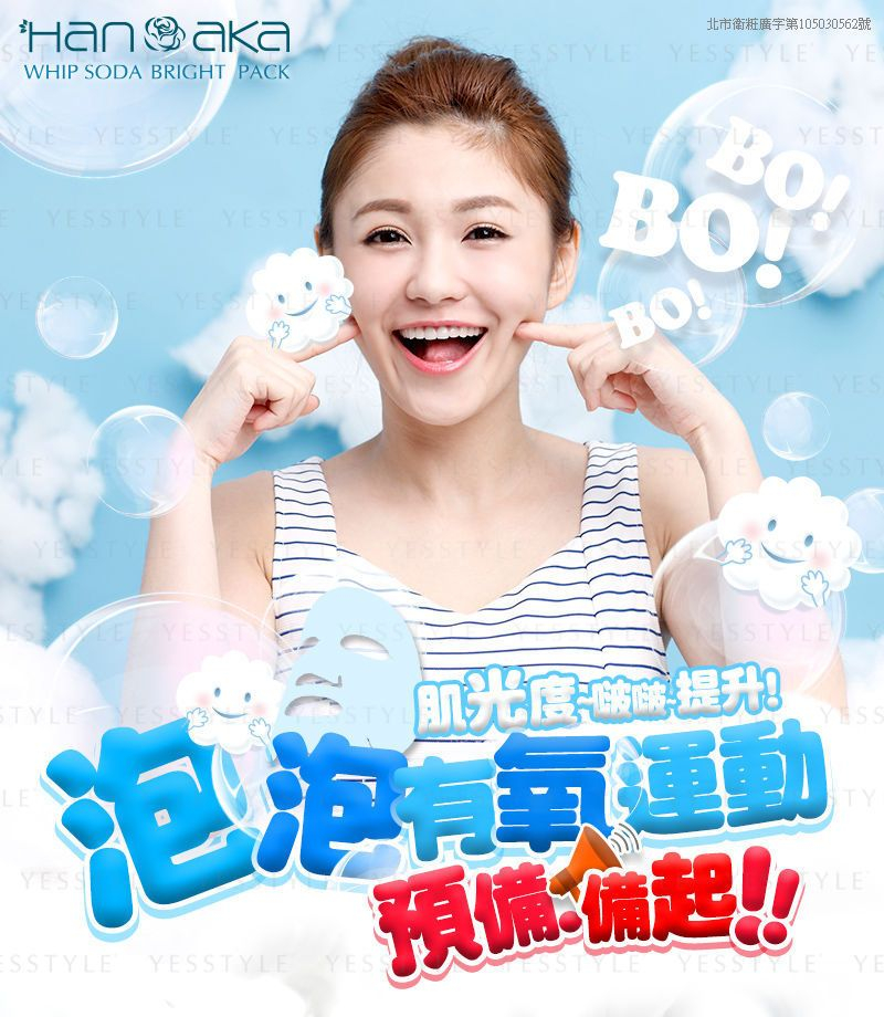 HANAKA Whip Soda Bright Pack | YesStyle