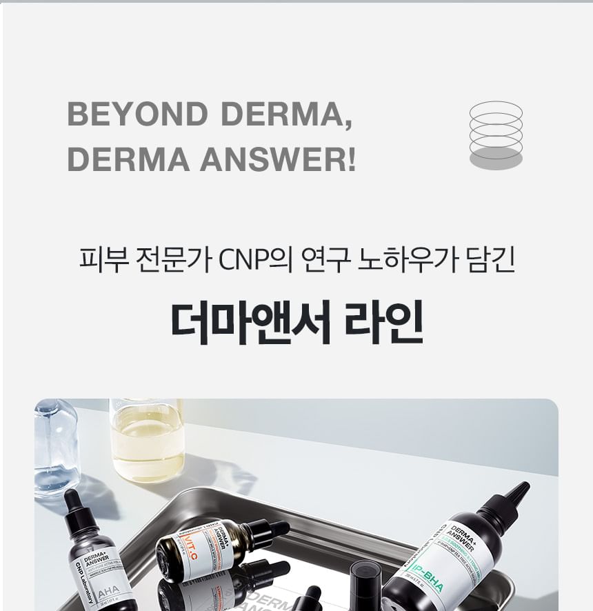 Buy CNP Laboratory - Derma Answer Tension Angle-fit Ampule in Bulk ...