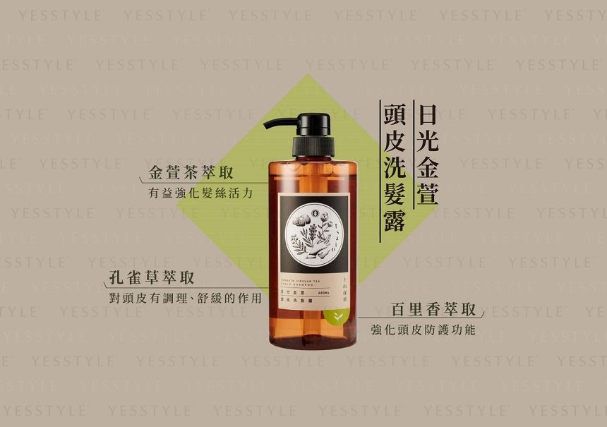 Buy SOFNON - Tsaio Taiwan Tea Bathing Series Shampoo in Bulk | AsianBeautyWholesale.com