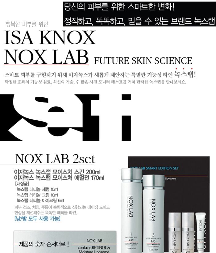Buy ISA KNOX - Nox Lab Smart Edition Set in Bulk | AsianBeautyWholesale.com