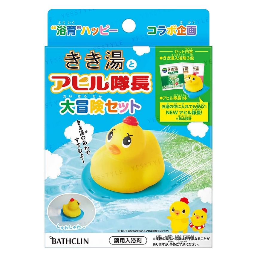 Buy BATHCLIN - Kikiyu Carbonated Water Bath Salt & Captain Duck Great Adventure Set in Bulk ...