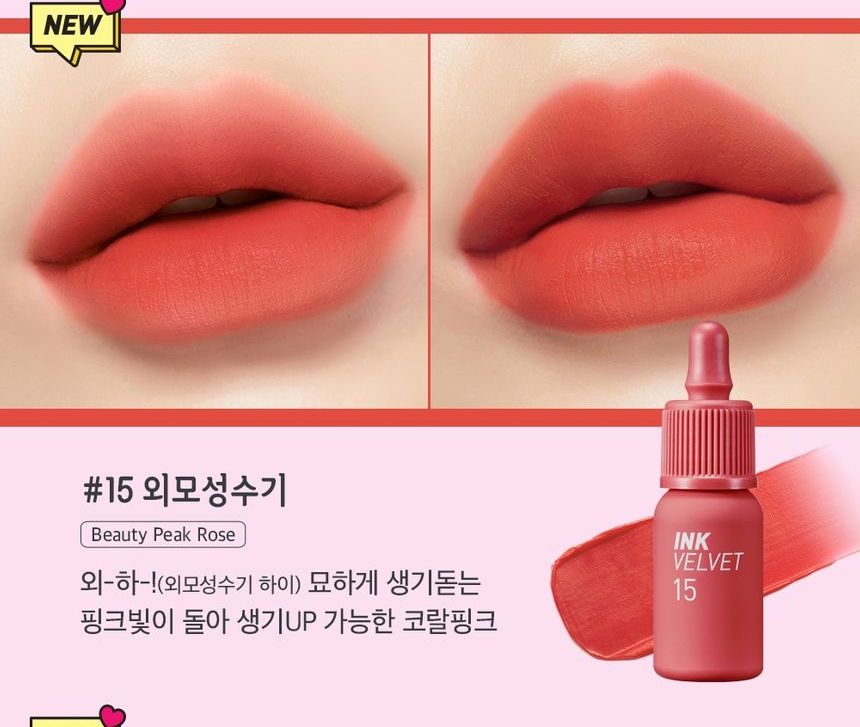peripera Ink The Velvet - 13 Colors | YesStyle