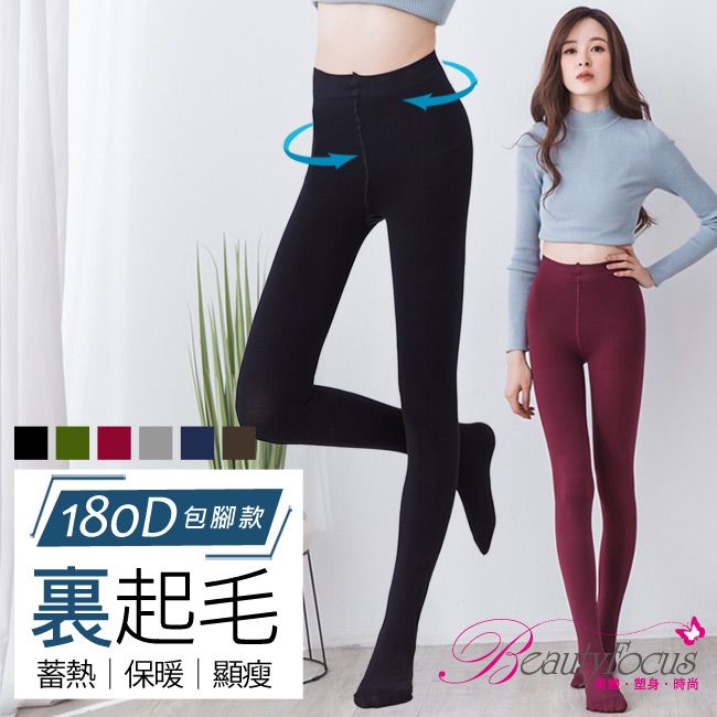 Beauty Focus Shaper Tights | YesStyle