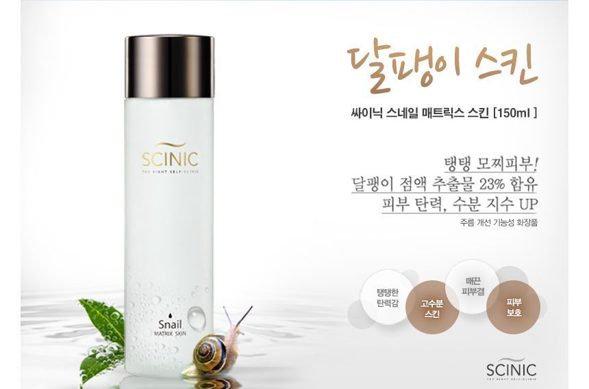 Buy SCINIC - Snail Matrix Skin 150ml (x40) (Bulk Box) in Bulk ...