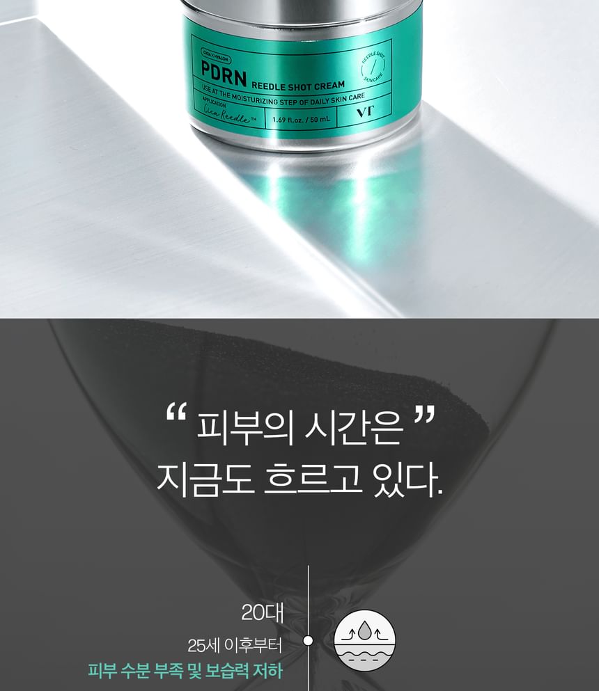 Buy VT - PDRN Reedle Shot Cream in Bulk | AsianBeautyWholesale.com