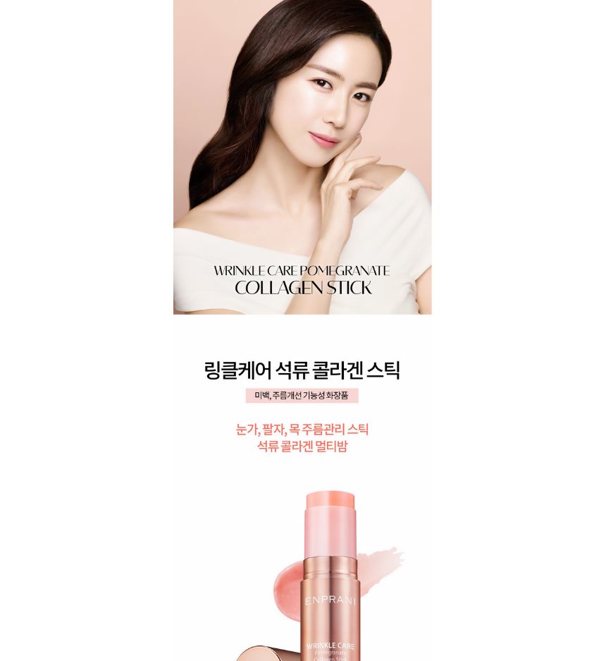 Buy ENPRANI - Wrinkle Care Pomegranate Collagen Stick in Bulk ...
