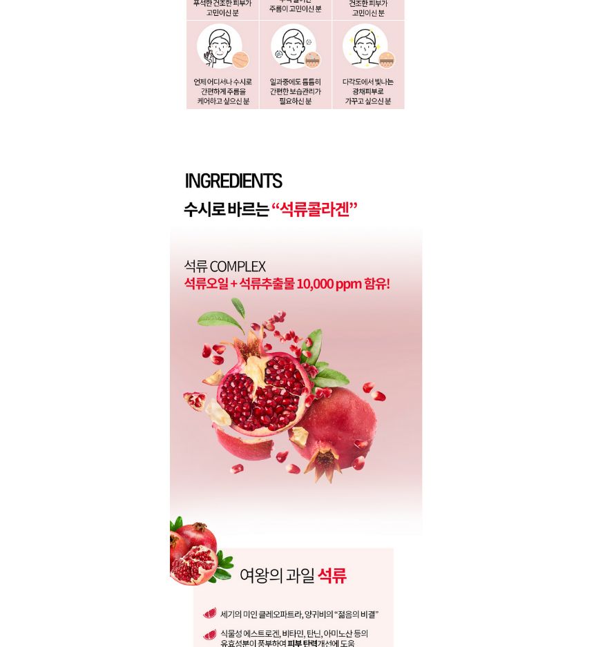 Buy ENPRANI - Wrinkle Care Pomegranate Collagen Stick in Bulk ...