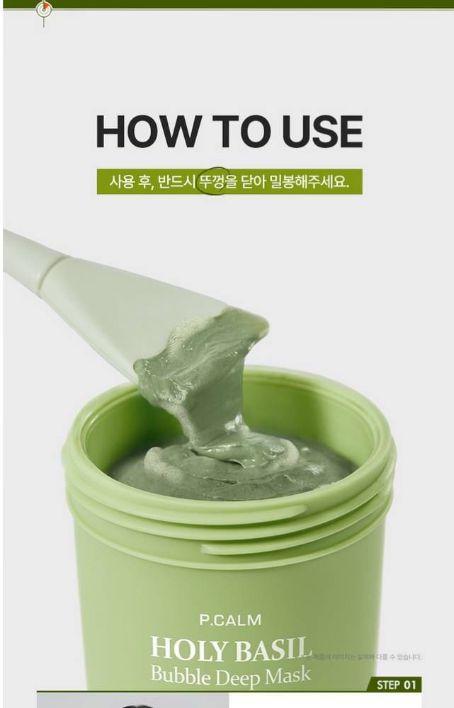 Buy P.CALM - Holy Basil Bubble Deep Mask in Bulk | AsianBeautyWholesale.com