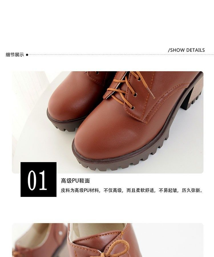 Freesia Platform Block Heel Lace Ups | YesStyle