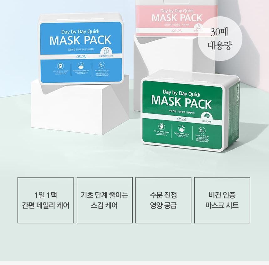 Buy RiRe - Day By Day Quick Mask Pack Set - 3 Types in Bulk ...