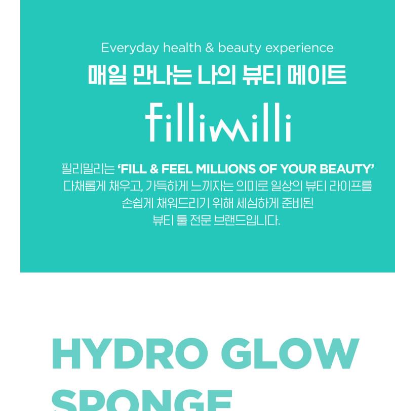 Buy fillimilli - Hydro Glow Sponge Set in Bulk | AsianBeautyWholesale.com