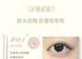 CZEL - Silky Undereye Shadow Aegyosal Pen - 4 Colors | YesStyle