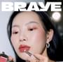 BRAYE - Pocket Lip Brush - 2 Types | YesStyle