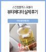 TROIAREUKE - Skin Complex Formula 180ml | YesStyle