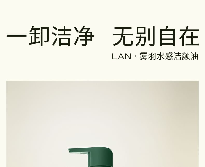 Buy LAN - Clarifying Watery Cleansing Oil in Bulk ...