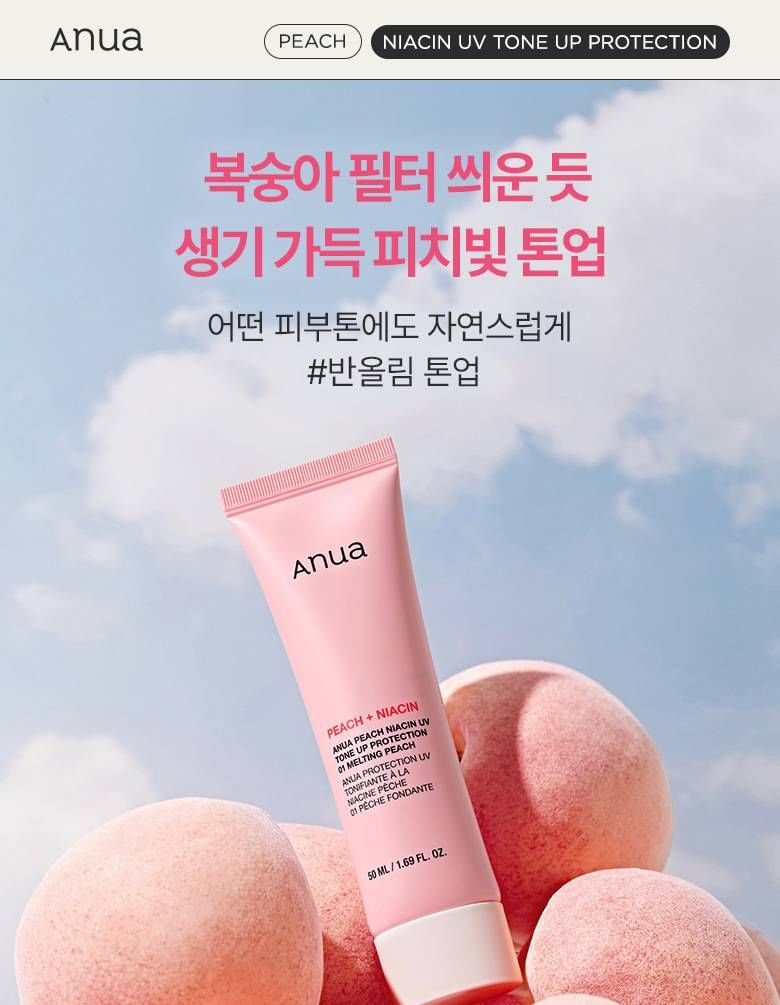 Buy Anua - Peach Niacin UV Tone Up Protection 01 Melting Peach in Bulk ...