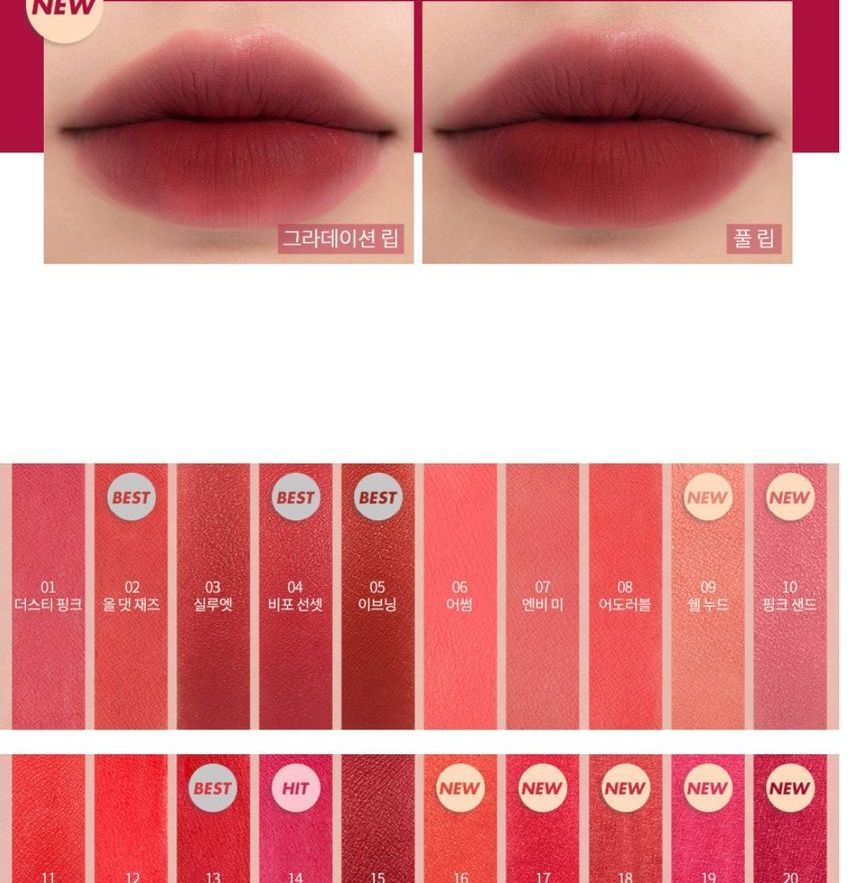 romand Zero Matte Lipstick NEW - 20 Colors | YesStyle
