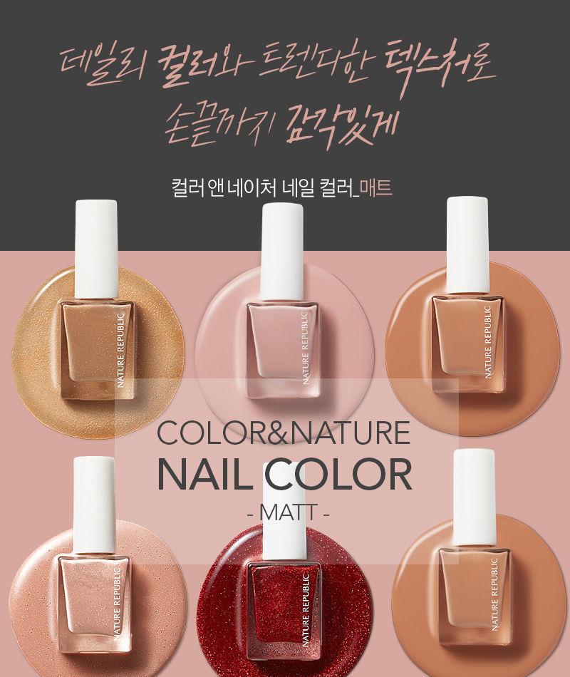 NATURE REPUBLIC Color & Nature Nail Color 2018 (Matt) (12 Colors ...