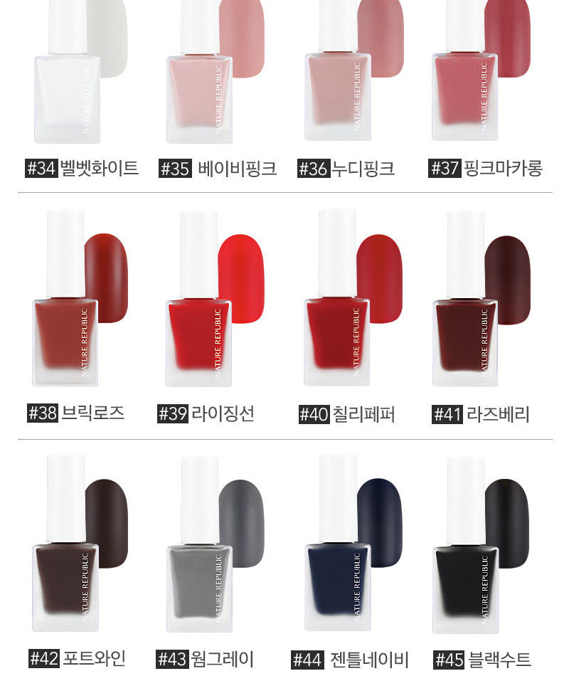 NATURE REPUBLIC Color & Nature Nail Color 2018 (Matt) (12 Colors ...