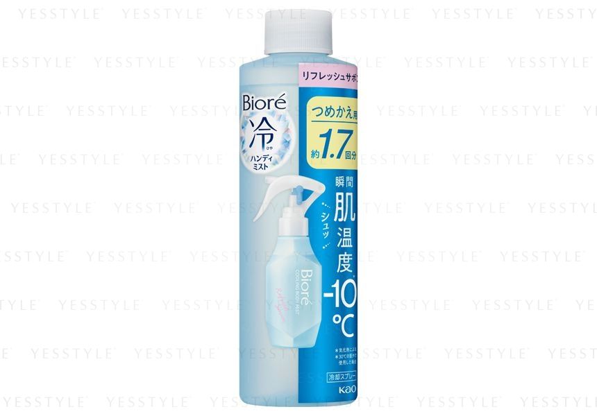 Buy Kao - Biore Cooling Body Mist in Bulk | AsianBeautyWholesale.com