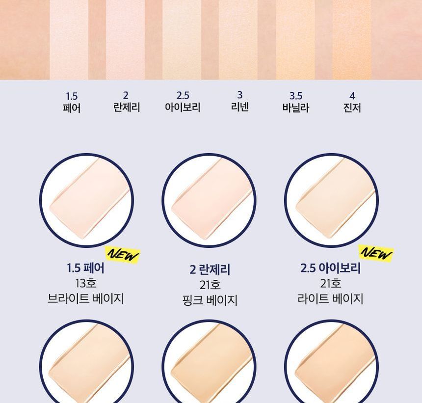 CLIO Kill Cover Founwear Cushion All New Set - 7 Colors | YesStyle