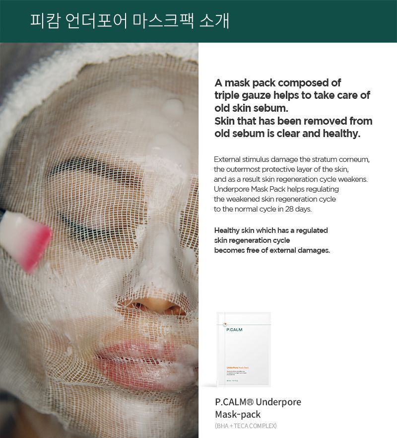 Buy P.CALM - UnderPore Mask Pack Set in Bulk | AsianBeautyWholesale.com